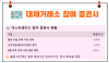 대체거래소 뜻 출범 거래시간 증권사 거래종목 총정리 네이버 블로그